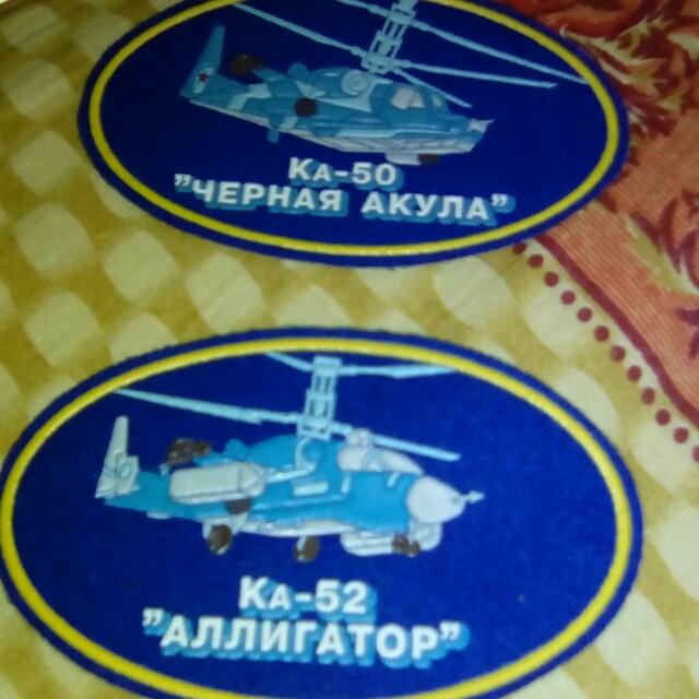 Russian Helicopter Pilot Patch, Hobbies & Toys, Collectibles ...
