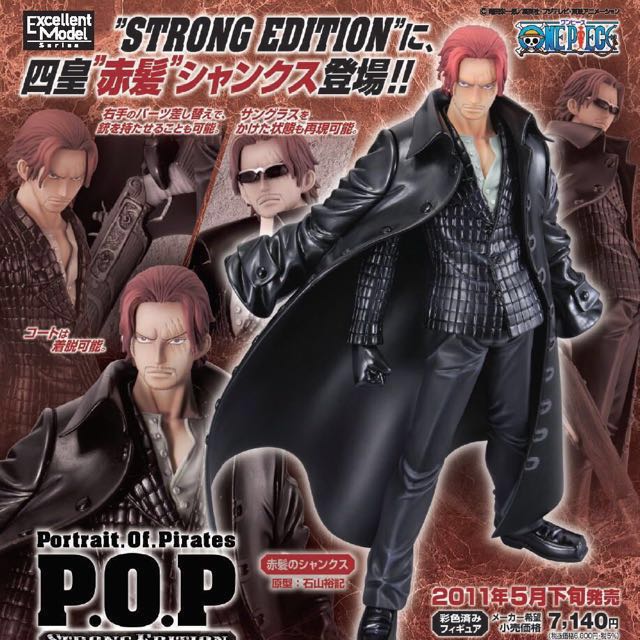 Shanks Strong World Figure - One Piece Portrait Of Pirates (POP ...