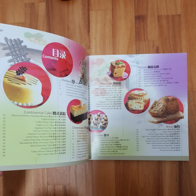 Baking Code Recipes by Alex Goh, Hobbies & Toys, Books & Magazines, Fiction & Non-Fiction on ...