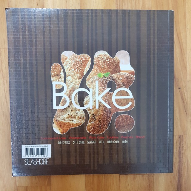 Baking Code Recipes by Alex Goh, Hobbies & Toys, Books & Magazines, Fiction & Non-Fiction on ...