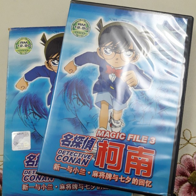 DVD Anime Detective Conan Magic File 3, Hobbies & Toys, Music & Media ...