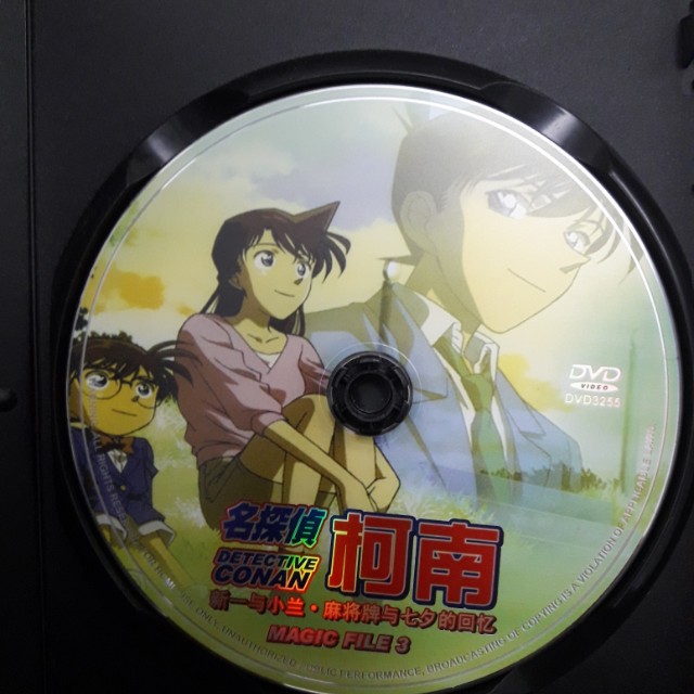 DVD Anime Detective Conan Magic File 3, Hobbies & Toys, Music & Media ...