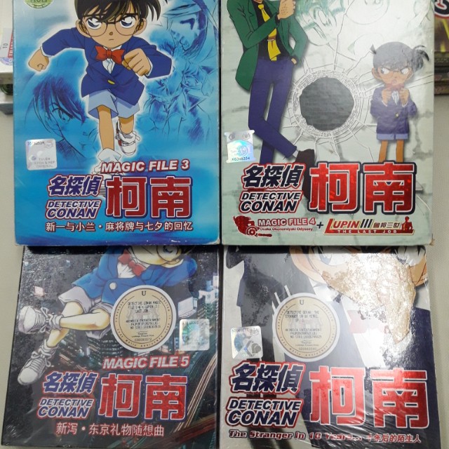 DVD Anime Detective Conan Magic File 4, Hobbies & Toys, Music & Media ...