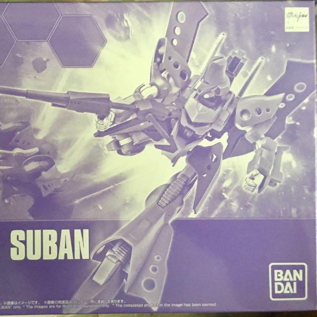 HG Hambrabi Suban, Hobbies & Toys, Toys & Games on Carousell