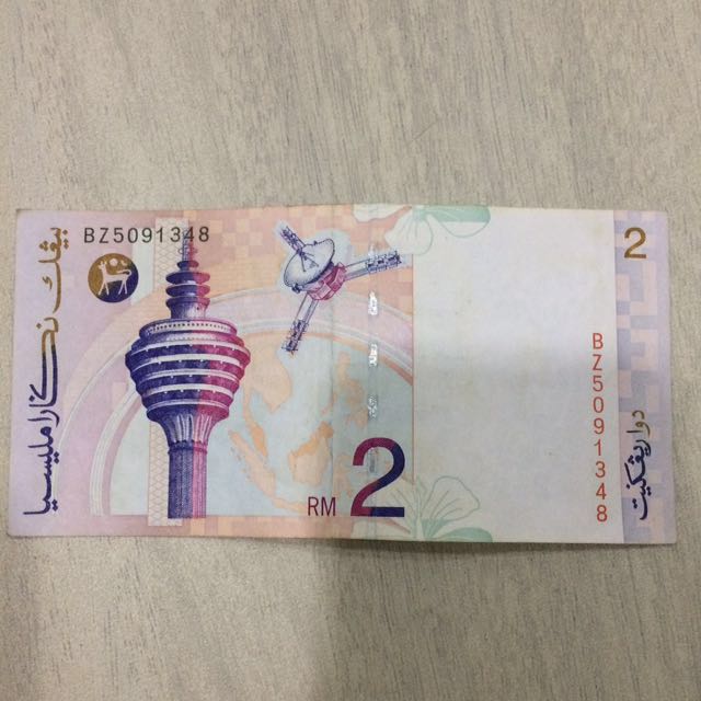 Old Malaysia bank note rm2, Hobbies & Toys, Collectibles & Memorabilia ...