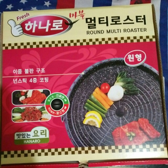 ROUND MULTIROASTER SAMGYEOPSAL COOKER, TV & Home Appliances, Kitchen ...