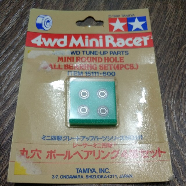 Tamiya Mini 4wd #15111 Mini Round Hole Ball Bearing Set, Hobbies & Toys ...