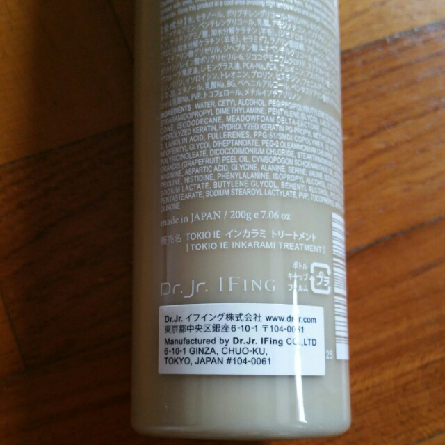 Tokio INKARAMI shampoo, treatment and serum, Beauty & Personal Care ...