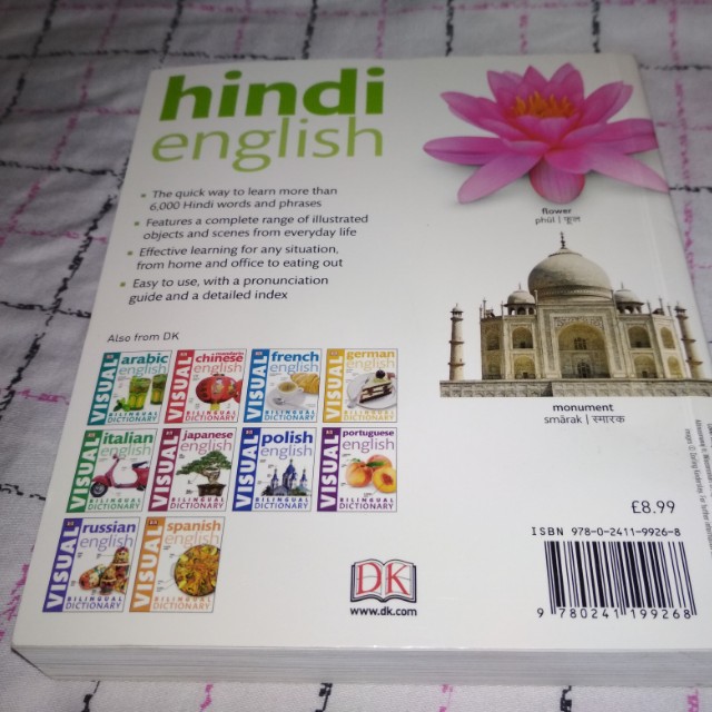 Hindi English Visual Bilingual Dictionary, Hobbies & Toys, Books ...
