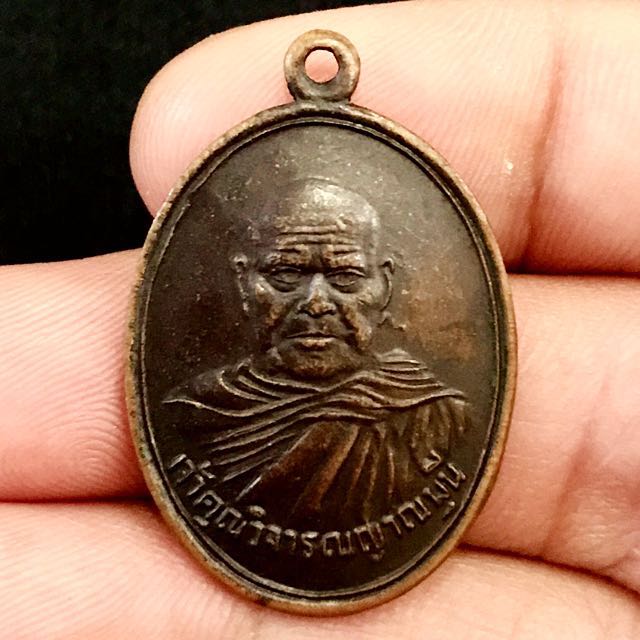 LP Khron Be2502 Tok Raja Rian 9, Hobbies & Toys, Memorabilia ...