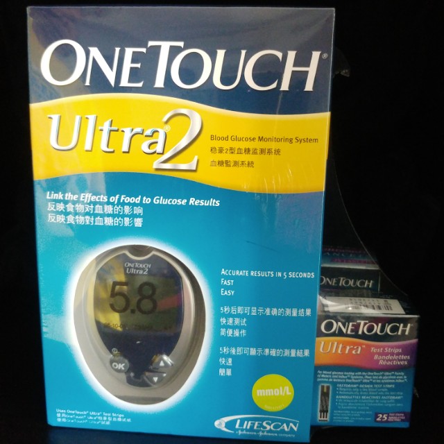 One Touch Ultra2 Blood Glucose Monitoring System, Beauty & Personal ...