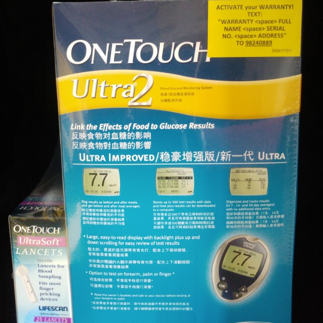 One Touch Ultra2 Blood Glucose Monitoring System, Beauty & Personal ...
