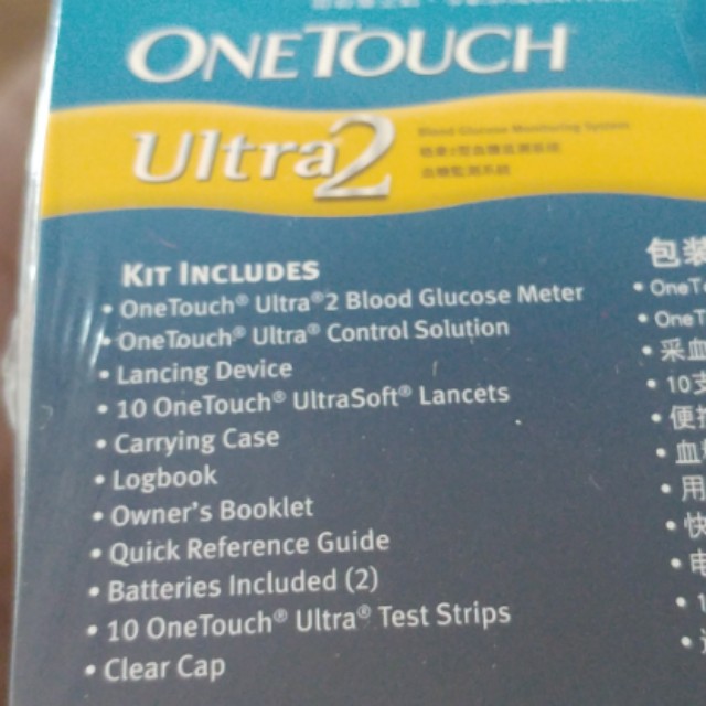 One Touch Ultra2 Blood Glucose Monitoring System, Beauty & Personal ...