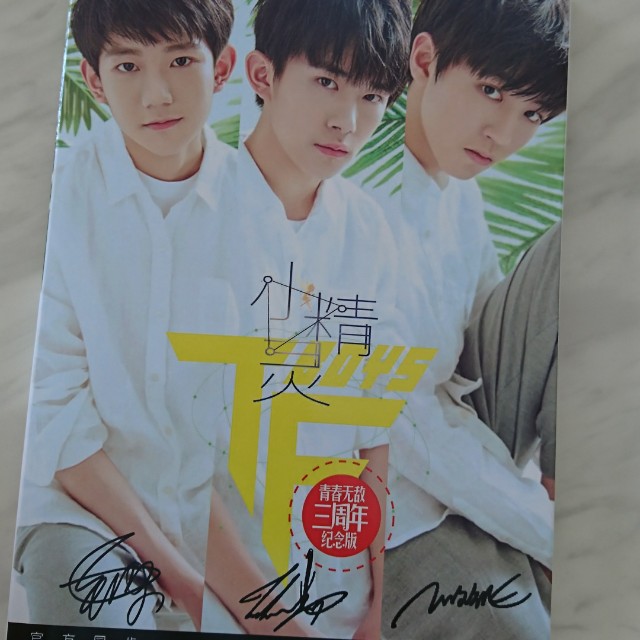 Tfboys and lay photobook, Everything Else on Carousell