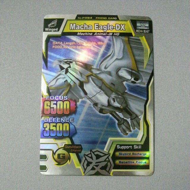 Bandai Animal Kaiser Macha Eagle-DX Silver Rare Friend Card, Toys ...