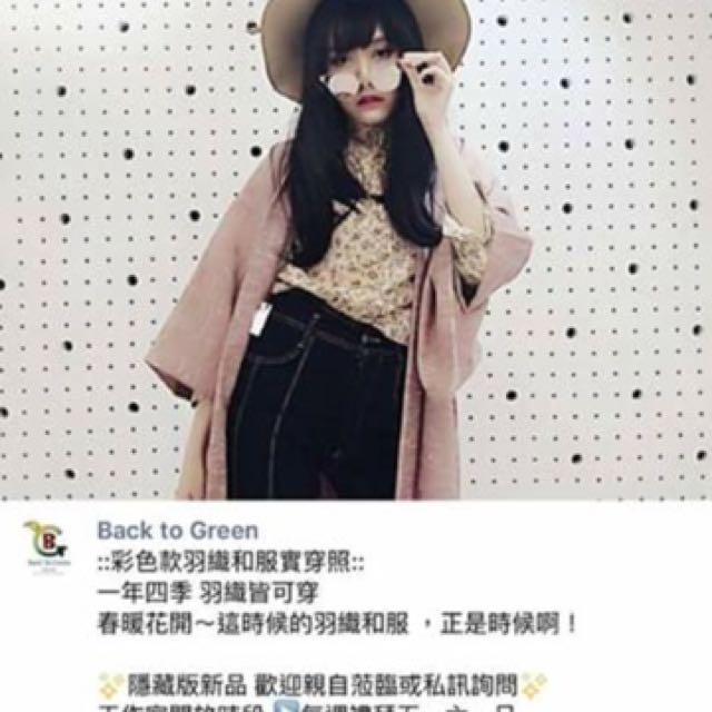 Back to green 古著鮭魚粉嫩羽織, 她的時尚, 外套、夾克、大衣在旋轉拍賣