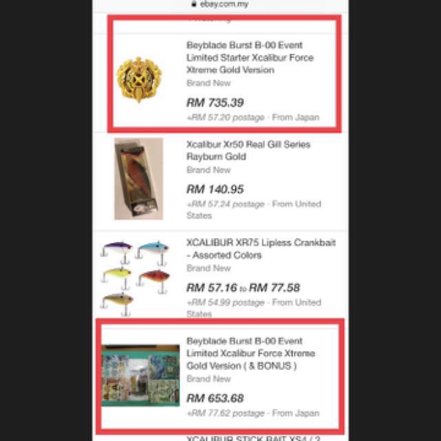 Beyblade gold xcalibur force xtreme limited edition, Hobbies & Toys ...