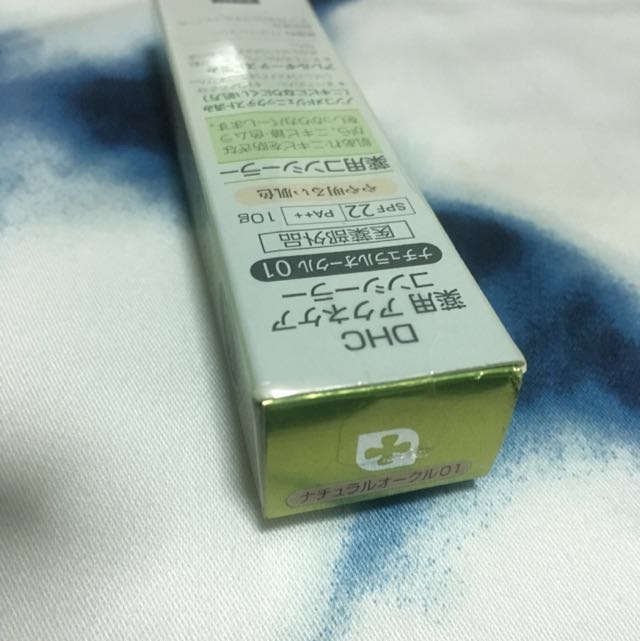 DHC Medicated Acne Care Concealer - Shade 01, Beauty & Personal Care ...