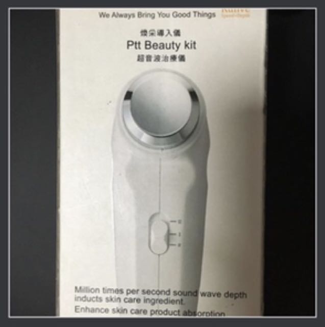 PTT beauty kit, Beauty & Personal Care, Bath & Body, Body Care on Carousell