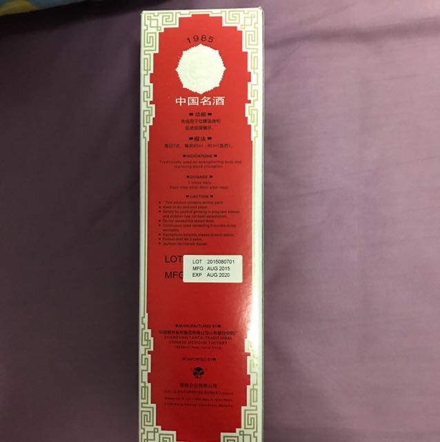 Tze pao San pien jiu (pre-order basis), Food & Drinks, Packaged ...