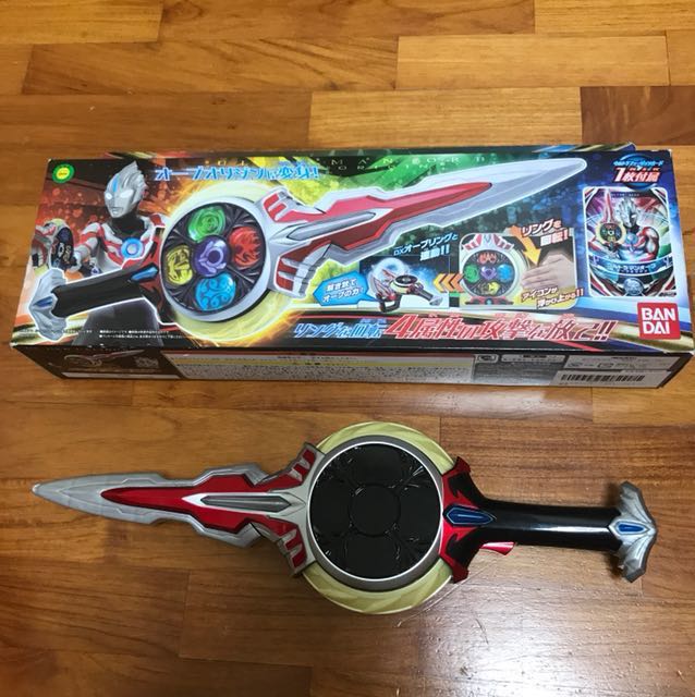 DX Orb Calibur, Hobbies & Toys, Toys & Games on Carousell