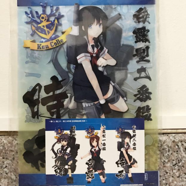 Kantai Collection - Plastic posters and sticker set, Hobbies & Toys ...