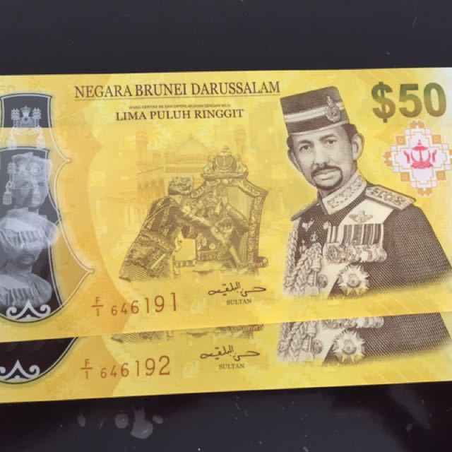 New Brunei 50 dollar note, Hobbies & Toys, Memorabilia & Collectibles ...