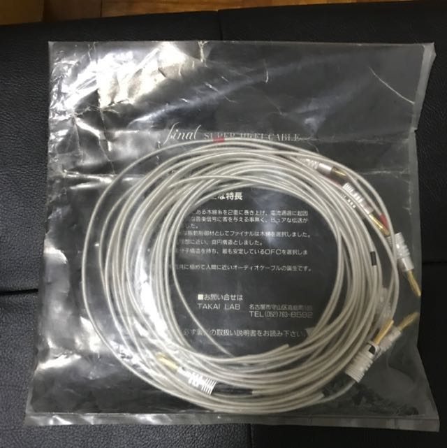 Super Rare Vintage Final Audio Speakers Cable, Audio, Other Audio ...