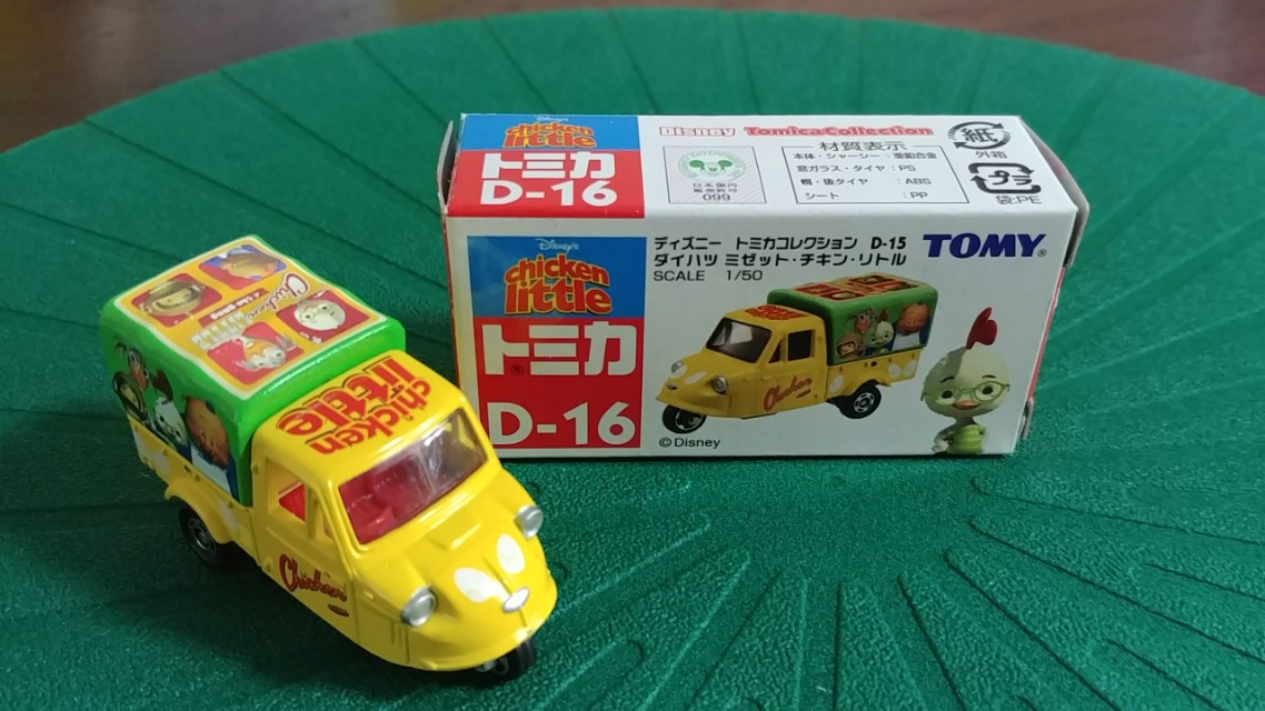 Tomica Disney Collection, Hobbies & Toys, Toys & Games on Carousell