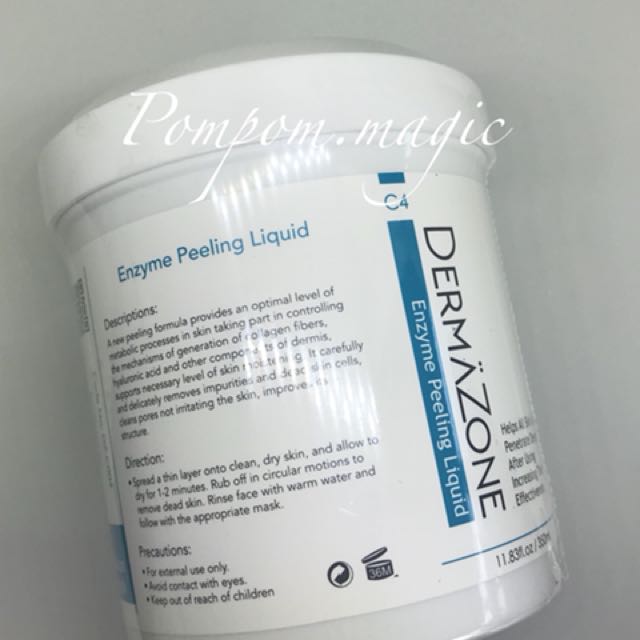 Dermazone 酵素煥膚凝露, 美容＆個人護理, 健康及美容 - 皮膚護理, 面部 - 面部護理 - Carousell
