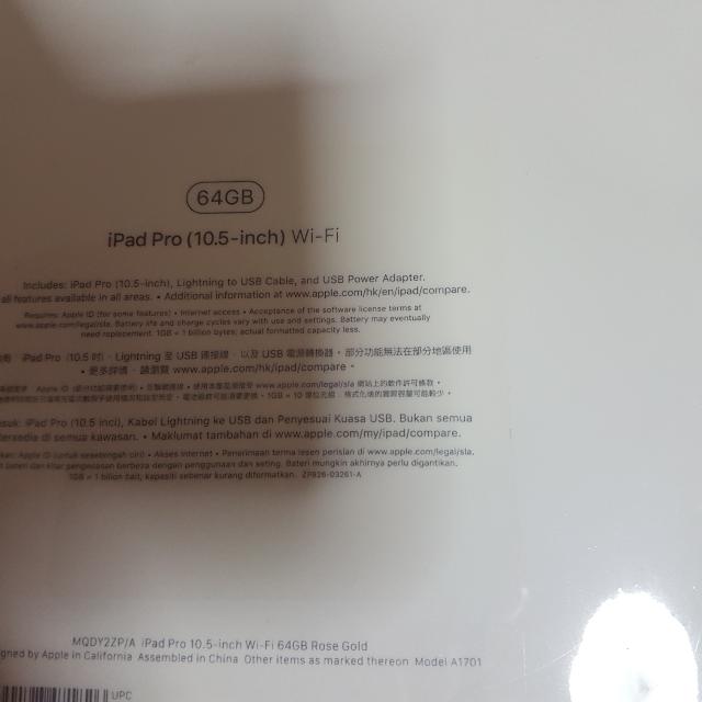 Ipad Pro 64GB Wifi Sealed Rose Gold, Mobile Phones & Gadgets, Tablets, iPad on Carousell