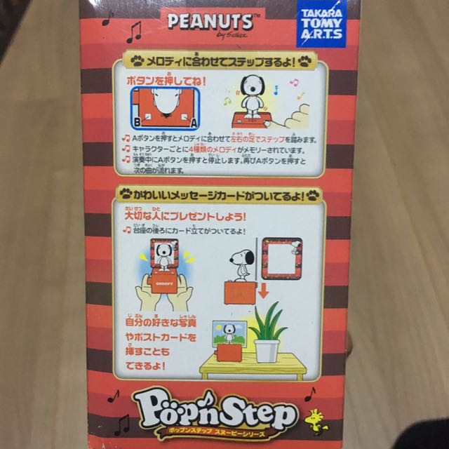 Snoopy pop n step figurine, Hobbies & Toys, Toys & Games on Carousell