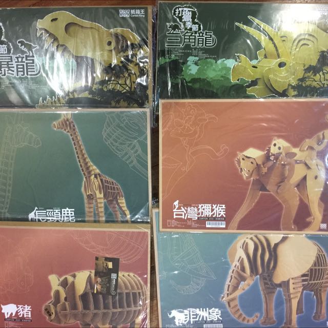 Animal Cardboard Models, Hobbies & Toys, Toys & Games on Carousell