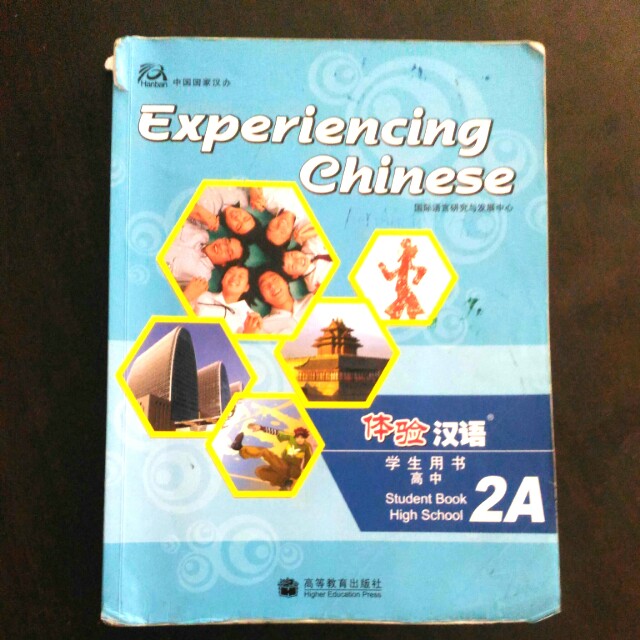 Experiencing Chinese 2A HANBAN- Student Book-High School, Hobbies ...