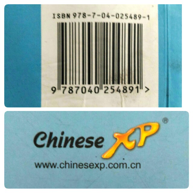 Experiencing Chinese 2A HANBAN- Student Book-High School, Hobbies ...