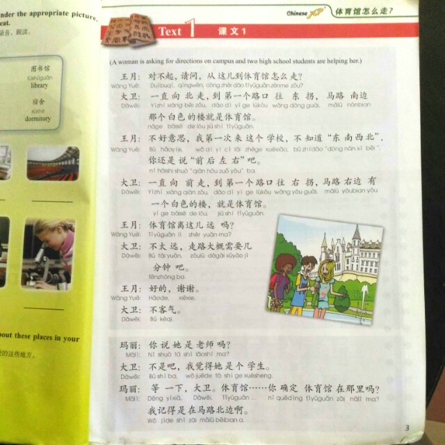 Experiencing Chinese 2A HANBAN- Student Book-High School, Hobbies ...