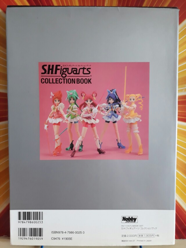 Bandai S.H. Figuarts collection book, Hobbies & Toys, Books & Magazines ...