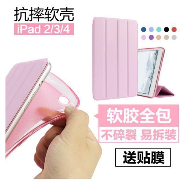 iPad casing, Mobile Phones & Gadgets, Mobile & Gadget Accessories on ...