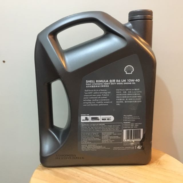 Shell Rimula 貨車用全合成偈油, 汽車配件, 改裝、內外零件 - Carousell