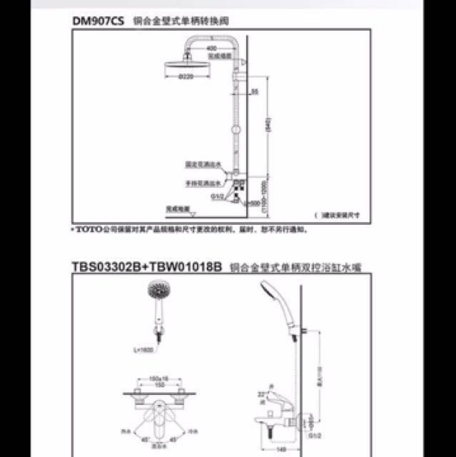 Original TOTO shower mixer system, Furniture & Home Living, Bathroom ...