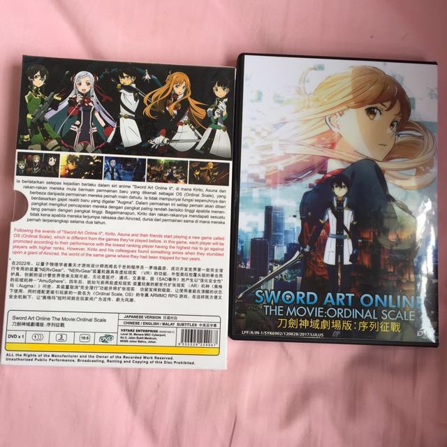 (PO) Sword Art Online "DVD" SAO, Bulletin Board, Preorders on Carousell