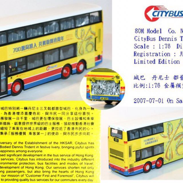 Creative Master - CTB Dennis Trident Bus Model, Hobbies & Toys ...