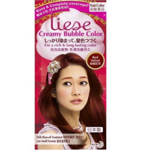 Kao Liese Bubble Hair Dye Red Velvet, Beauty & Personal Care, Hair on ...