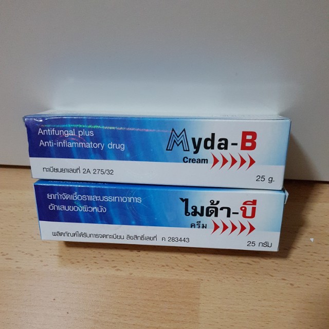 Brand new Myda-B Cream, Beauty & Personal Care, Bath & Body, Body Care on Carousell