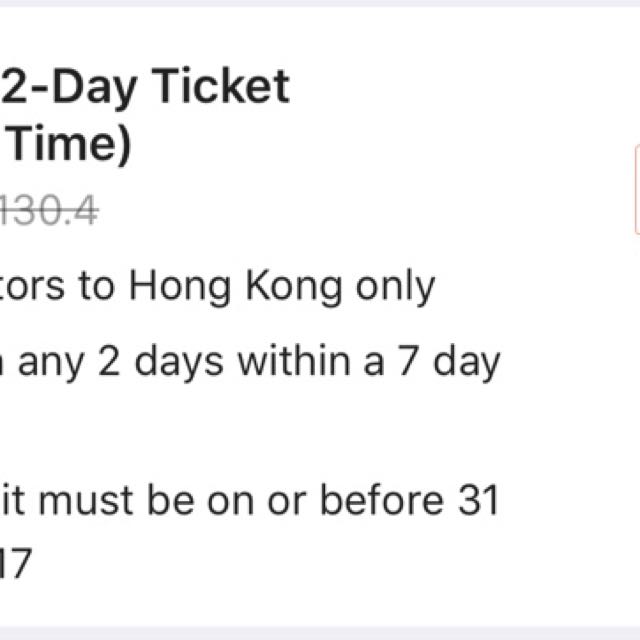 HK Disneyland 2-day Ticket Valid 31 Dec 2017, Tickets & Vouchers, Local ...