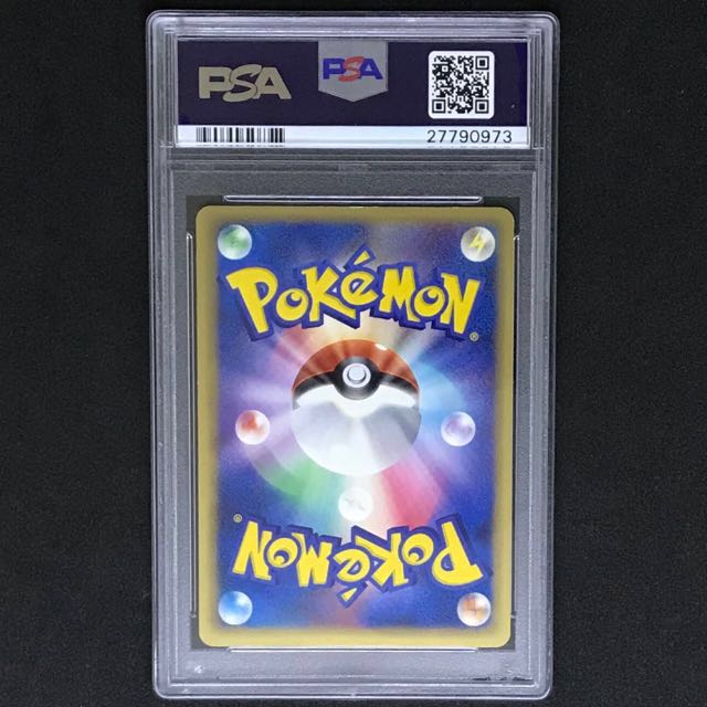 Pokemon Japanese Mew Gold Star 1st Edition Graded PSA Mint 9 ...