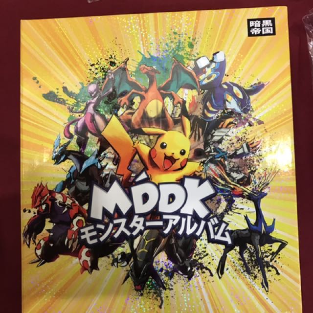 Pokemon Tretta Card Album Design By MDDK Yellow Version, Hobbies & Toys ...