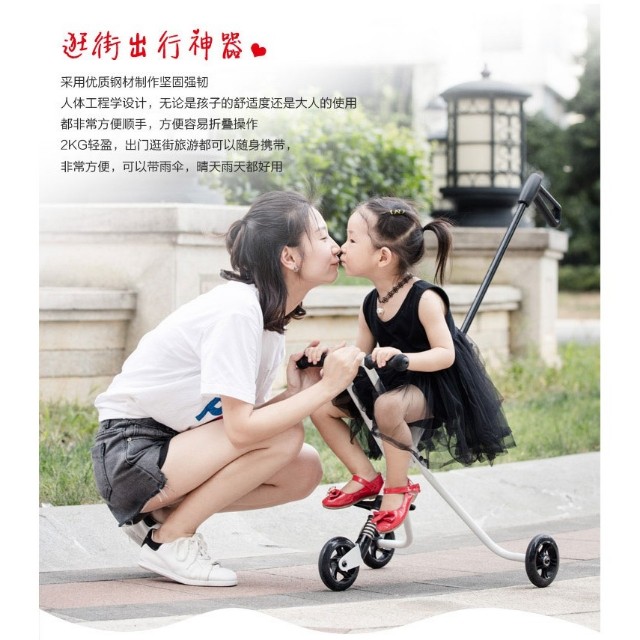Portable Ultra Lightweight Foldable Tricycle Stroller for Kids, Babies ...