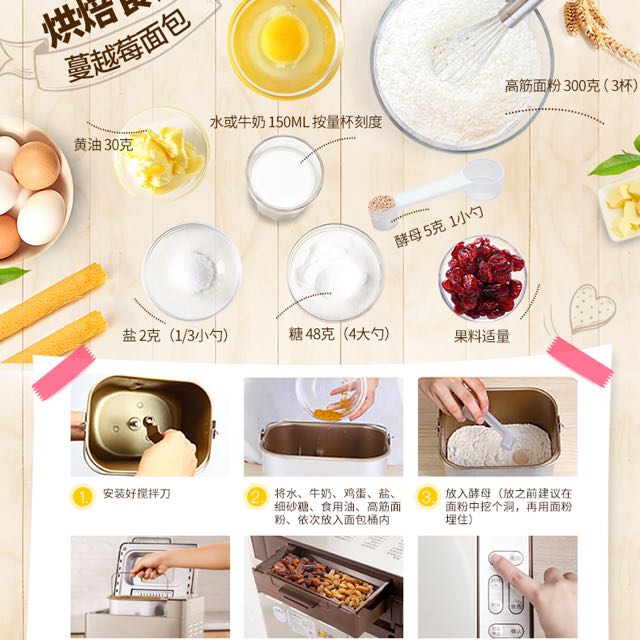 DonLim Bread Maker DL-TM018, TV & Home Appliances, Kitchen Appliances ...