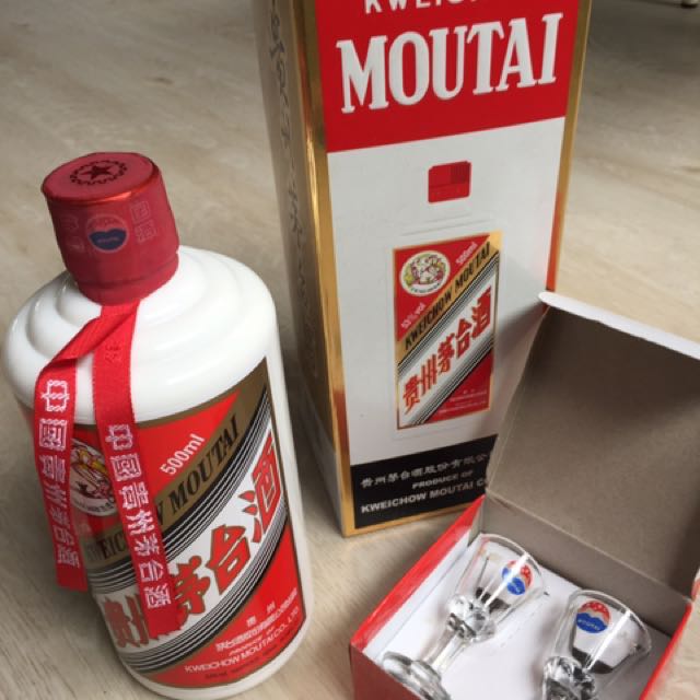 Kweichow Moutai (Mao Tai) brand new sealed collectible 1998/ 2016 ...